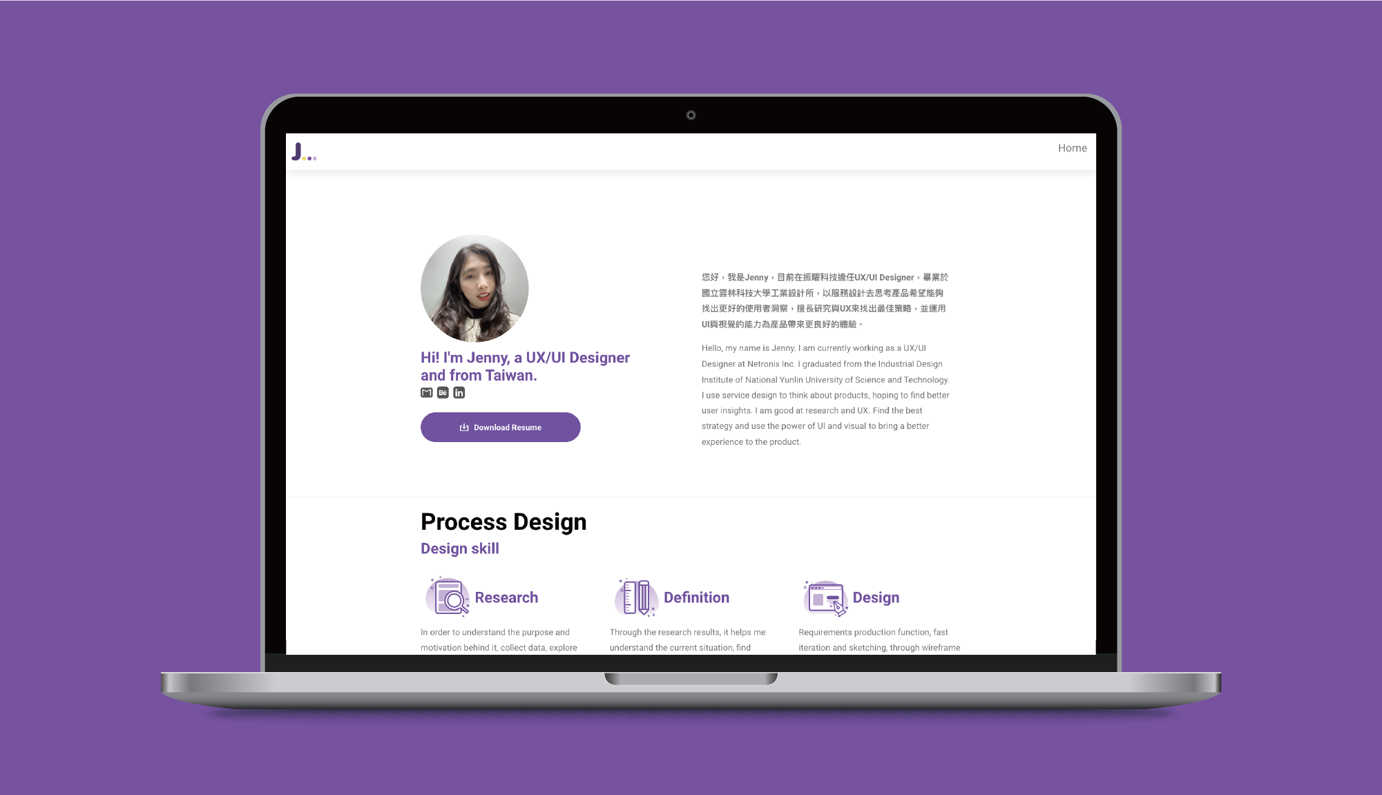 Jenny｜Product designer